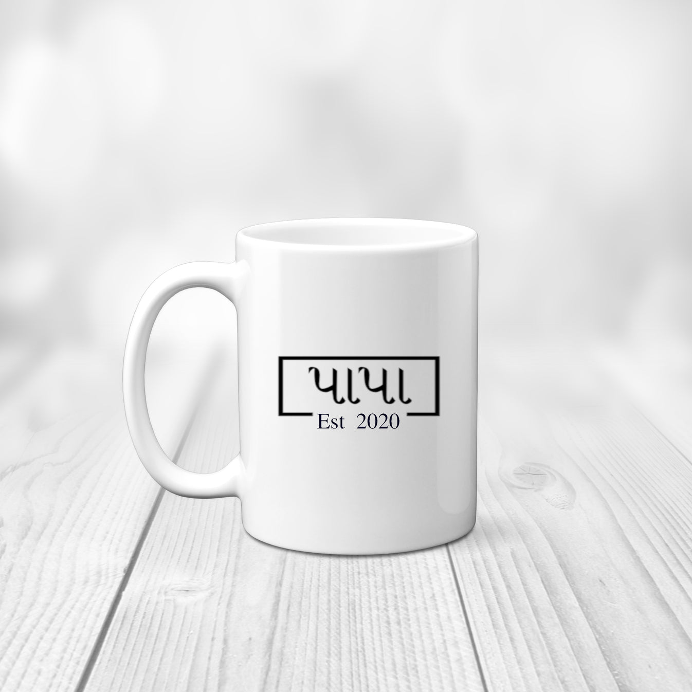 Gujarati Papa Mug,Papa Mug, Asian Mug, Fathers day papa mug, Papa gift ...